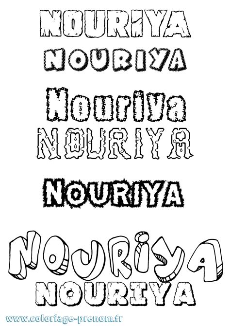 Coloriage Du Prénom Nouriya à Imprimer Ou Télécharger Facilement