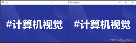Python 图像处理——图像增强之给图像添加噪声为什么图像要添加噪声 Csdn博客