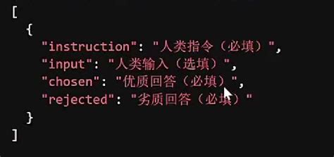 Rlhf奖励模型（reward Model）训练全流程讲解 Csdn博客