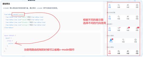 Ui组件库笔记pc Ui组件 Csdn博客
