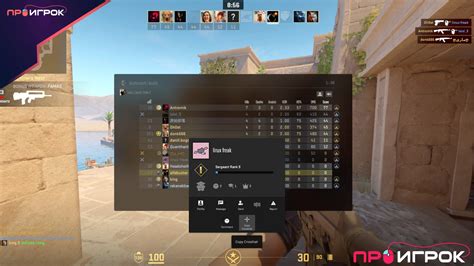 Как скопировать прицел Cs 2 4 проверенных способа ПРОИГРОК Cs2