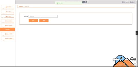 python flask计算机毕业设计超市商品管理系统（程序 开题 论文） 基于python的超市管理系统论文 csdn博客