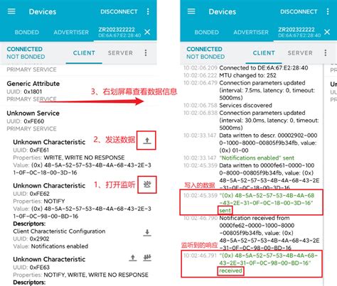 nrf connect低功耗蓝牙app工具的使用 csdn博客