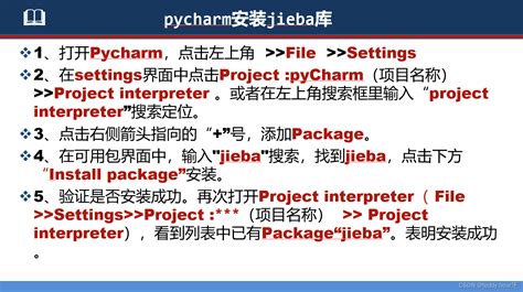 Python练习 Csdn博客 Python练习 Csdn博客
