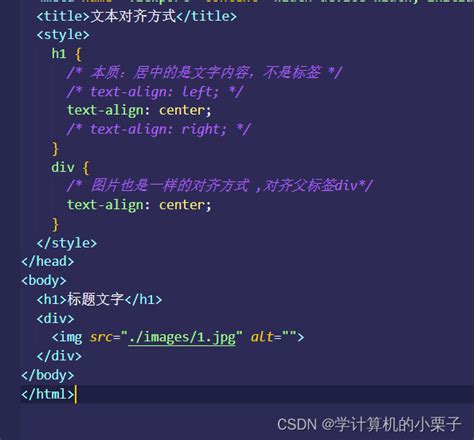 css基础教程：定义、引入与选择器 csdn博客