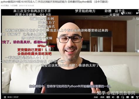B站收藏量最高的几个Python教程 附下载方式 知乎