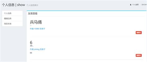 Github Huaaweicodessm Based Scenic Spot Management System 4 基于ssm的