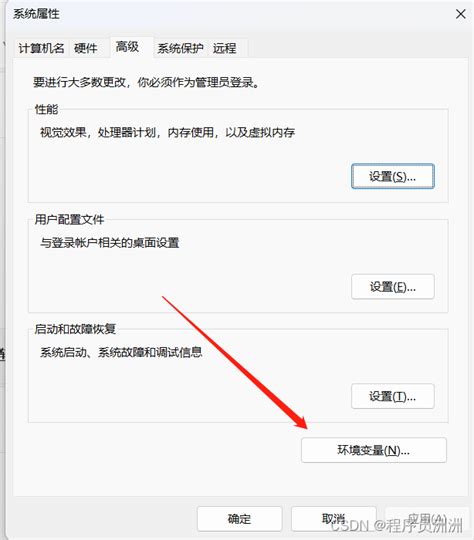 已解决jupyter 不是内部或外部命令也不是可运行的程序或批处理文件报错 腾讯云开发者社区 腾讯云