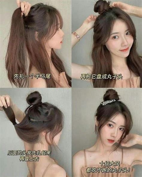 10 วิธีทำผมเองง่ายๆ แต่น่ารักกรุบ