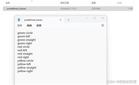 yolov5入门（一）利用labelimg标注自己数据集 labelimg下载 csdn博客
