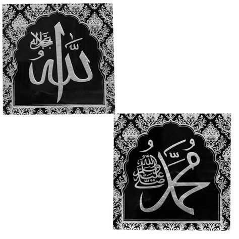 Buy Allah Mohammad Black And Silver Wall Frame 40 40 Cm Mydeal