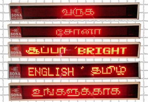 Moving Message Display Life Span 10000 Dimension 6 5 Manufacturer And Seller In Patna