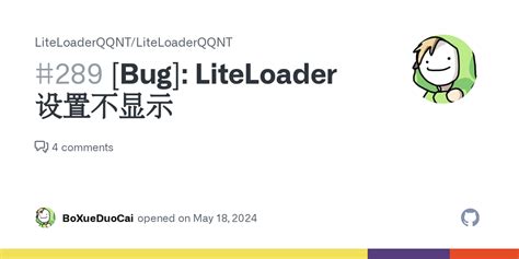 [bug] liteloader设置不显示 · issue 289 · liteloaderqqnt liteloaderqqnt