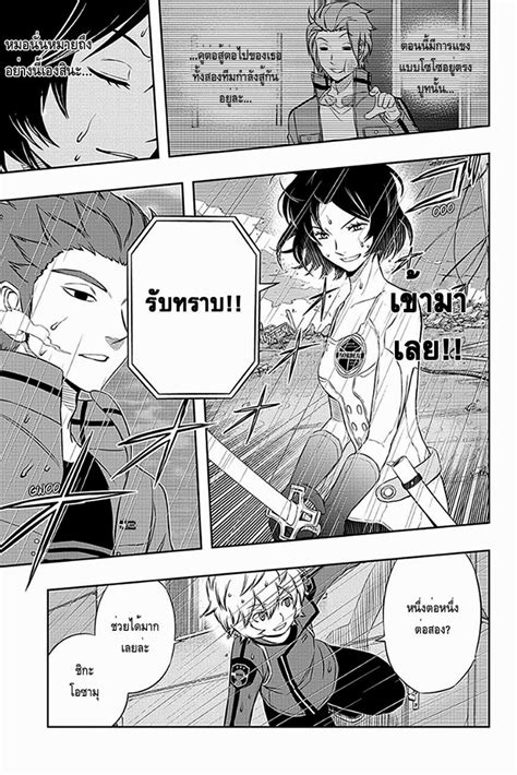 World Trigger เวิลด์ ทริกเกอร์ ตอนที่ 96 Manga168 เว็บอ่านมังงะยอด