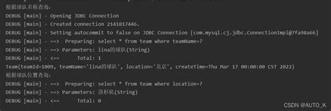 Mybatis输出映射parametertype 传递多个参数解决方案parametertype 两个参数 Csdn博客