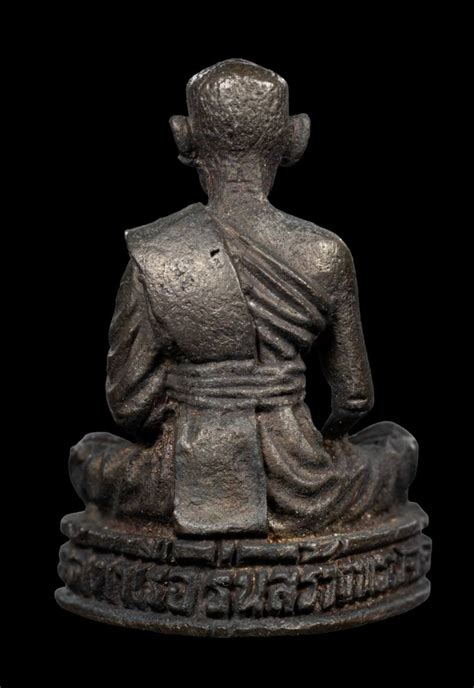 รูปหล่อหลวงพ่อรวย วัดท่าเรือ รุ่นสร้างพระเจดีย์ ปี 2536