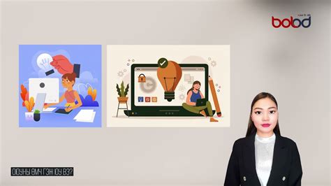 Оюуны өмч гэж юу вэ Youtube