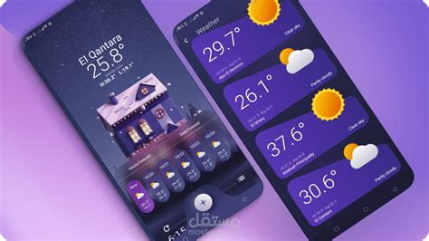 Weather App مستقل