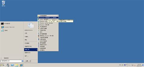 Windows Server 2008 在web服务器iis中配置php环境windows Server 2008 Iis搭建php网站