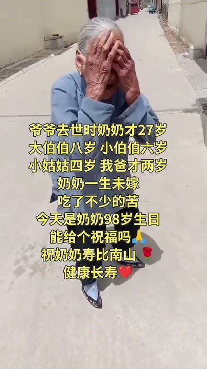 祝这位老奶奶健康长寿🙏🙏 阿彌陀佛 佛祖 保佑 平安 财运 正能量 善心 人生感悟 佛教 情感 感情 人生 熱門 Foryou Shorts Shortvideo