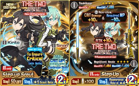 Finally Getting Ggo Kirito In Memory Defrag Swordartonline