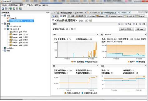 Java VisualVM下载 最新pc版 Java VisualVM电脑版官方免费下载 华军软件园