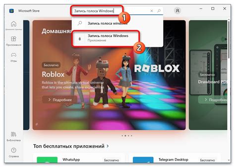 Как записать звук с компьютера на Windows 10