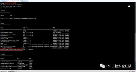 【操作】cobalt Strike 中 Bypass Uac 腾讯云开发者社区 腾讯云
