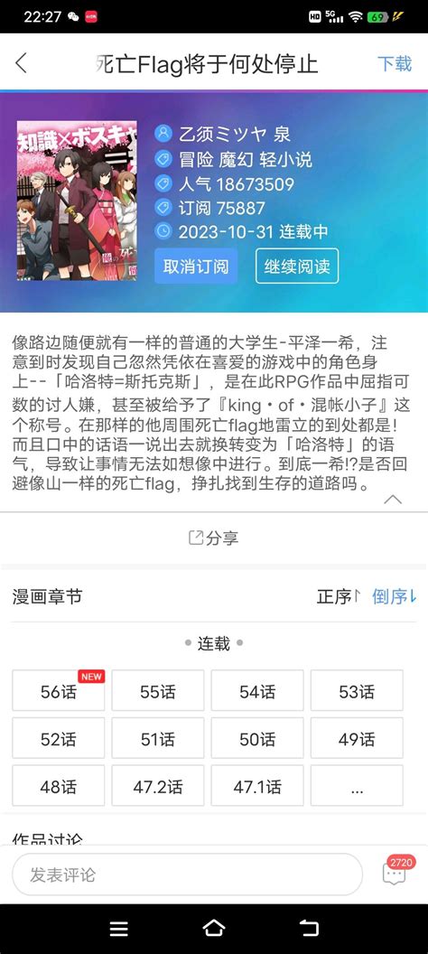 病娇漫画推荐第一期 哔哩哔哩