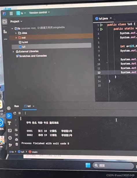 数字大小排序 Csdn博客