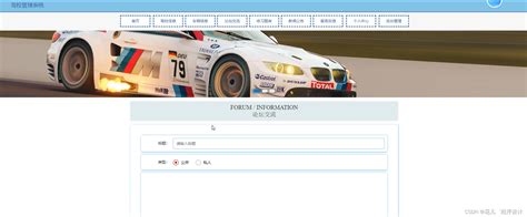 Springbootjavaphpnodepython驾校管理系统【计算机毕设】 Csdn博客