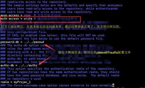 linux系统下的svn server安装、配置及使用方法 织梦先生