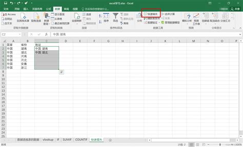 工作中常用的excel函数和透视表excel透视函数 Csdn博客 工作中常用的excel函数和透视表excel透视函数 Csdn博客