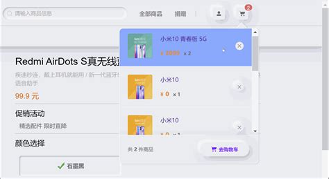 Overscroll Behavior的使用及局限性 Csdn博客