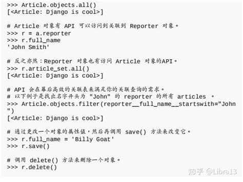 为什么感觉django很难呢。。新手入门该如何吃透django程序员朱鹏的博客 Csdn博客django好学吗