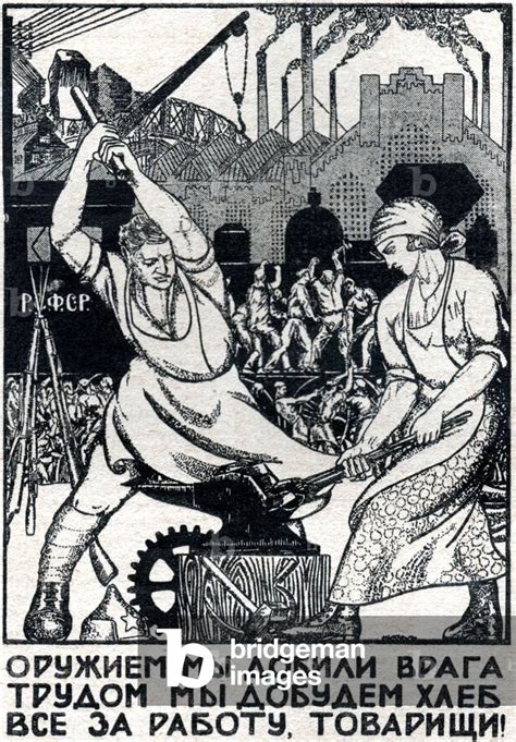 Soviet Worker Poster