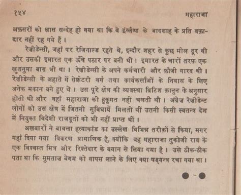 इंदौर में सरकारी खर्च पर प्रवासी भारतीयों का मजमा जुटा हुआ है