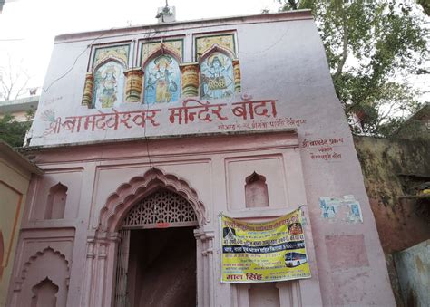 Bamdev Temple In Uttar Pradesh Things To Do Sea Water Sports
