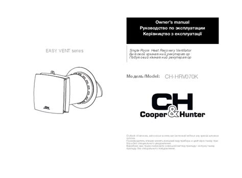 Coopers Cp20 Tablet Pc User Guide