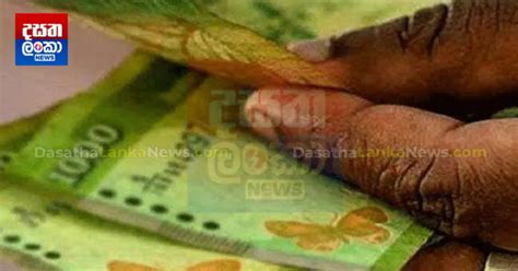 සුදුසුකම් නොලැබූ අස්වැසුම ප්‍රතිලාභීන් ගැන තීරණයක් Dasatha Lanka News