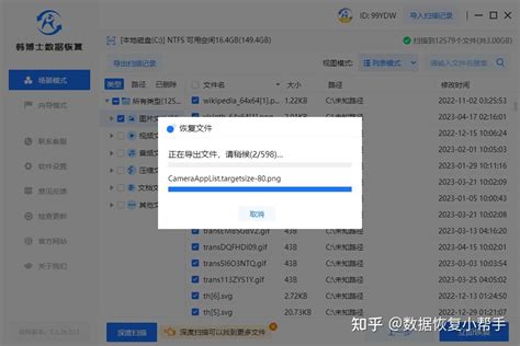华为笔记本回收站被清空了怎么恢复？三个方法恢复回收站清空文件 知乎
