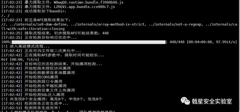 挖掘aksk泄露漏洞 菜就多练forever 博客园