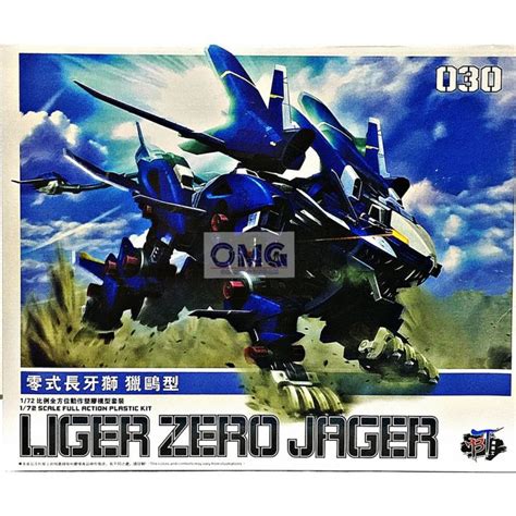 Zoid Bt Liger Zero Jager 030 Lazada