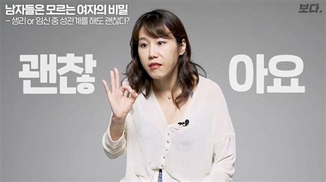 여의사가 알려주는 여자의 비밀