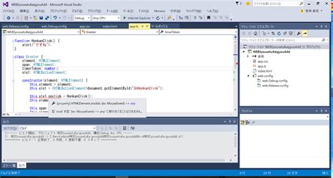 TypeScriptでボタンにイベントを追加したい