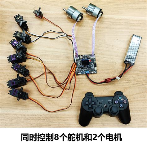 stm32开发板8舵机2路电机器人智能小车控制板单片机械臂ros树莓派 虎窝淘
