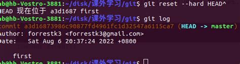 Git的基本使用 咸蛋超人