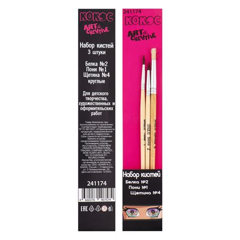 Набор кистей для рисования 3 шт купить с доставкой по выгодным ценам в интернет магазине
