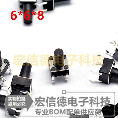 New 6 8 Button Touch Switch Direct Insertion 4 Pin 6 X 6 X 8 Micro