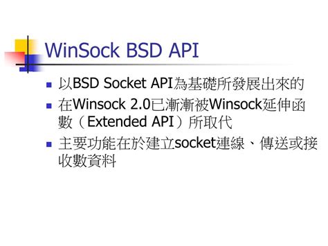 ppt socket powerpoint presentation free download id 6128664